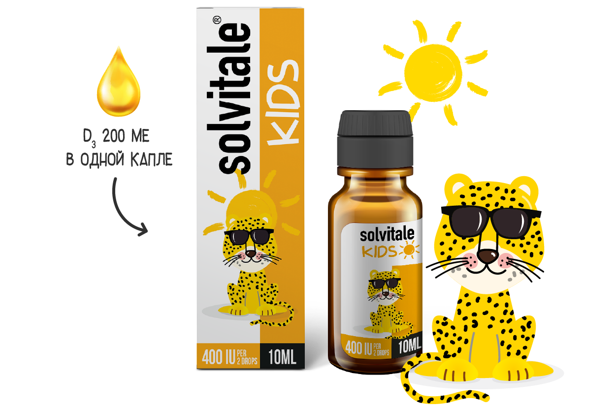 Главная - Solvitale D3